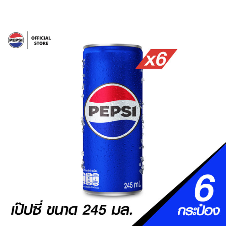[แพ็ก6] เป๊ปซี่ น้ำอัดลม กระป๋อง 245มล. Pepsi Cola Soft Drink 245ml Pack 6 | Lazada.co.th