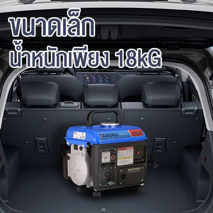 🔥2 in 1（DC+AC）🔥เครื่องปั่นไฟ เครื่องปั่นไฟเล็ก 950W เครื่องกำเนิดไฟฟ้า ...