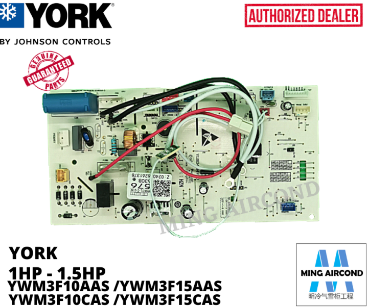 Papan Litar Cetak Penyaman Udara [ORIGINAL/GENUINE] JOHNSON CONTROL ...