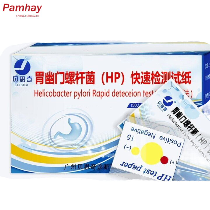 Helicobacter pylori test paper gastric Helicobacter pylori test paper ...