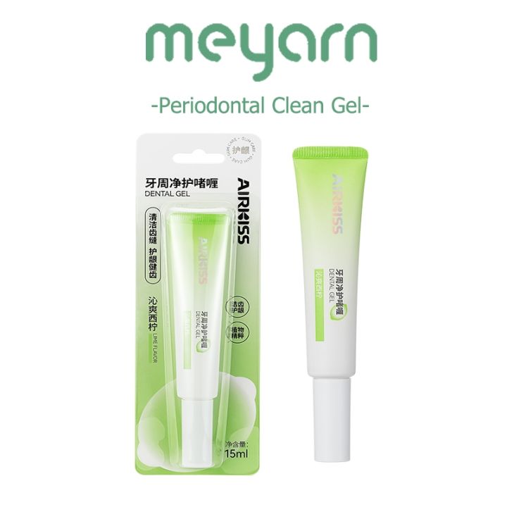 AIRKISS Periodontal Anti-odor Cleaning Gel Tongue Scraping Gel | Lazada