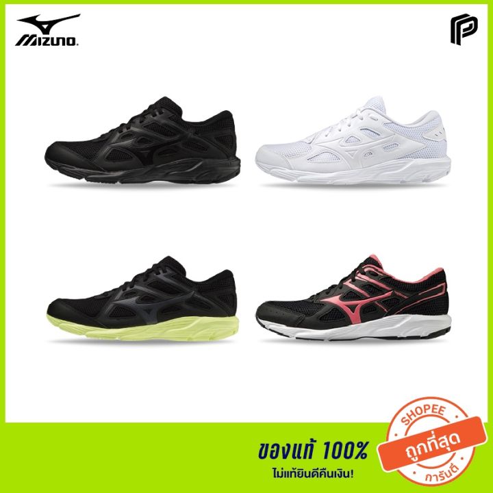 MIZUNO รองเท้าวิ่ง MAXIMIZER 25 | Lazada.co.th