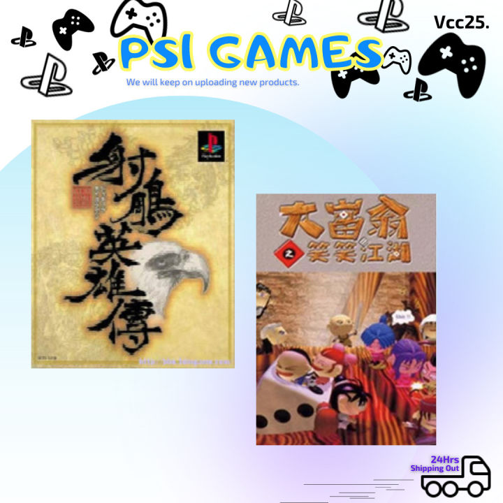PS1 Games *大富翁之笑笑江湖/谢雕英雄传*[100% Brand New] | Lazada
