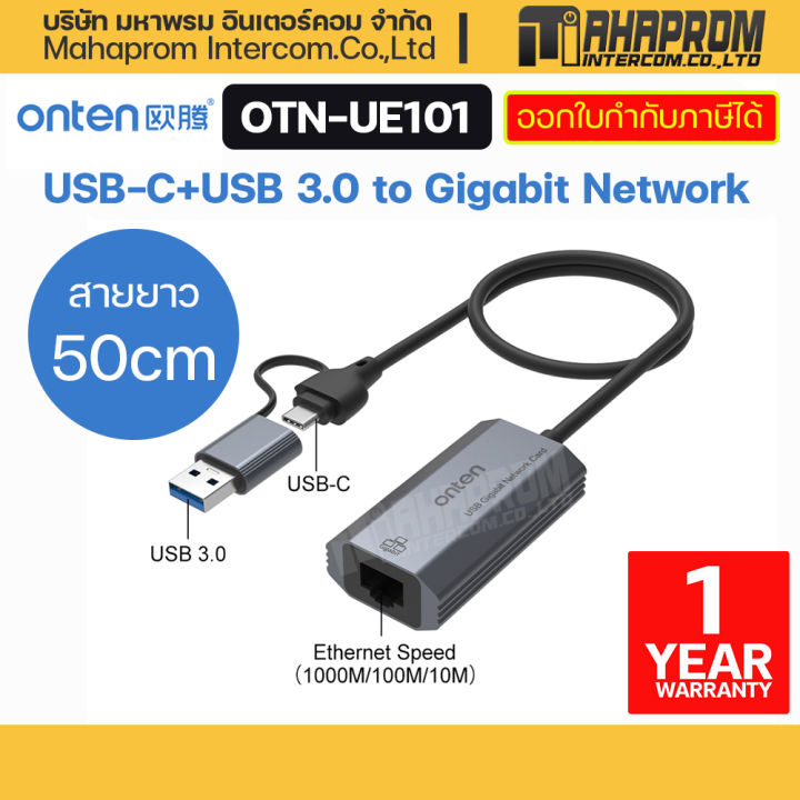 ONTEN OTN-UE101 USB to LAN 2 in 1 USB3.2 gen2+Type-c to RJ45 | Lazada.co.th