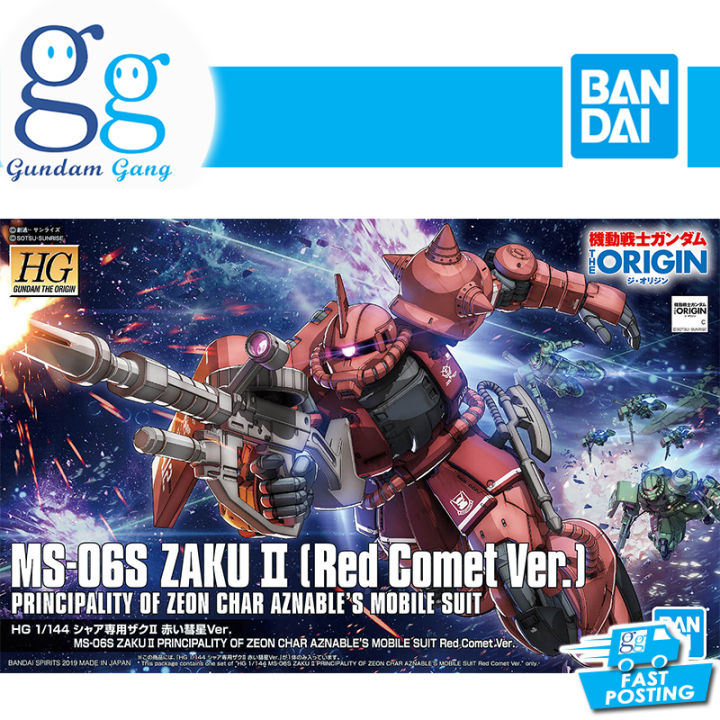 HG MS-06S Zaku II (Red Comet Ver.) Original Bandai Ready Stock High ...