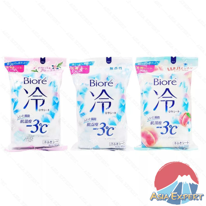 Biore -3°C Ice Cold Body Sheet 20แผ่น 3สูตร ทิชชูเปียกเย็นมากๆ wipe ...