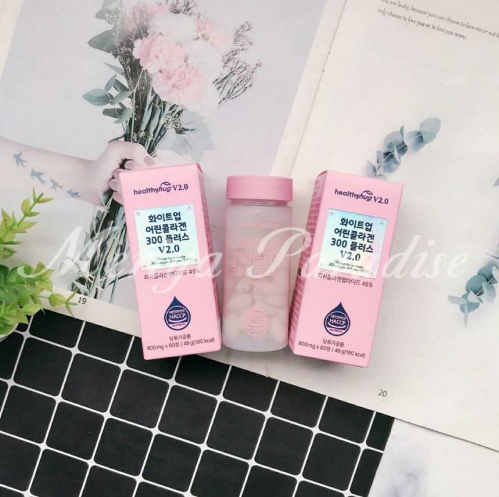 Healthyhug Premium Low Molecular Fish Collagen 300 Plus V2.0 升级版V2.0 ...