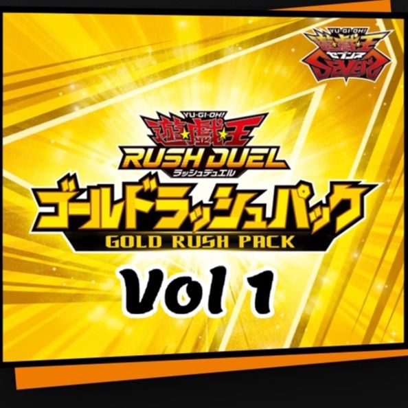 YUGIOH RUSH DUEL Yu-Gi-Oh! SEVENS RD/GRP1| GOLD RUSH PACK|黃金超速包| ゴールドラッシュパック| VOL 1 | Lazada