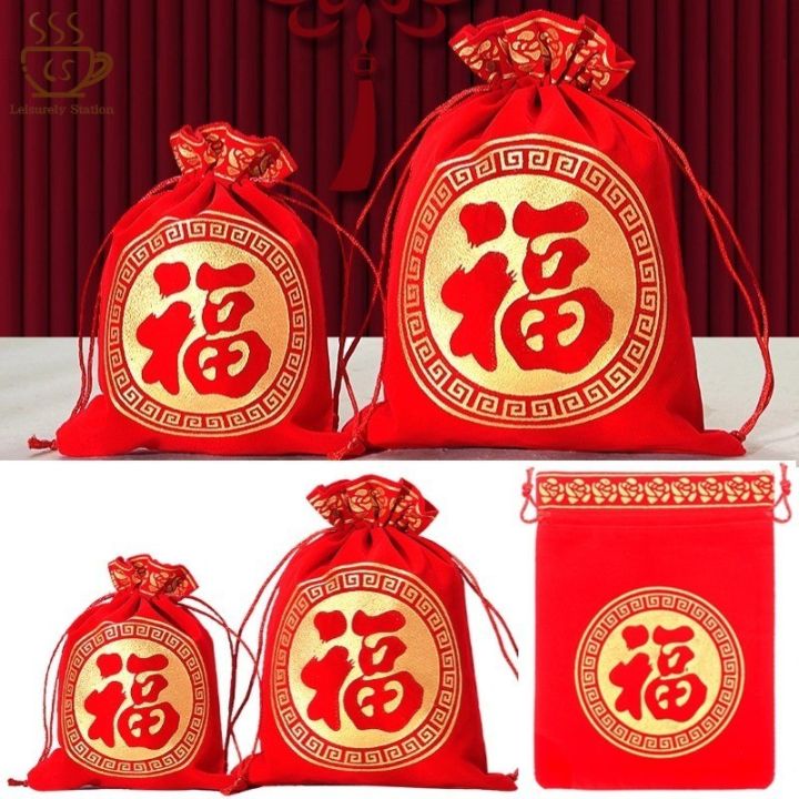 3Pcs Chinese Red Seeds Snack Storage Pouch Jewelry Drawstring Packing ...