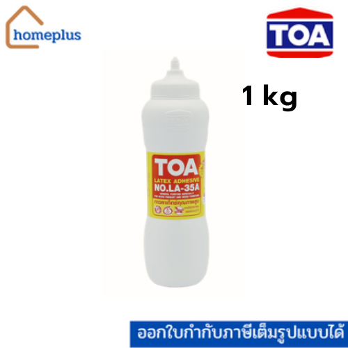 TOA กาวลาเท็กซ์ งานไม้ปาร์เก้เฟอร์นิเจอร์ คุณภาพสูง รุ่น LA-35A (ขนาด 1 ...