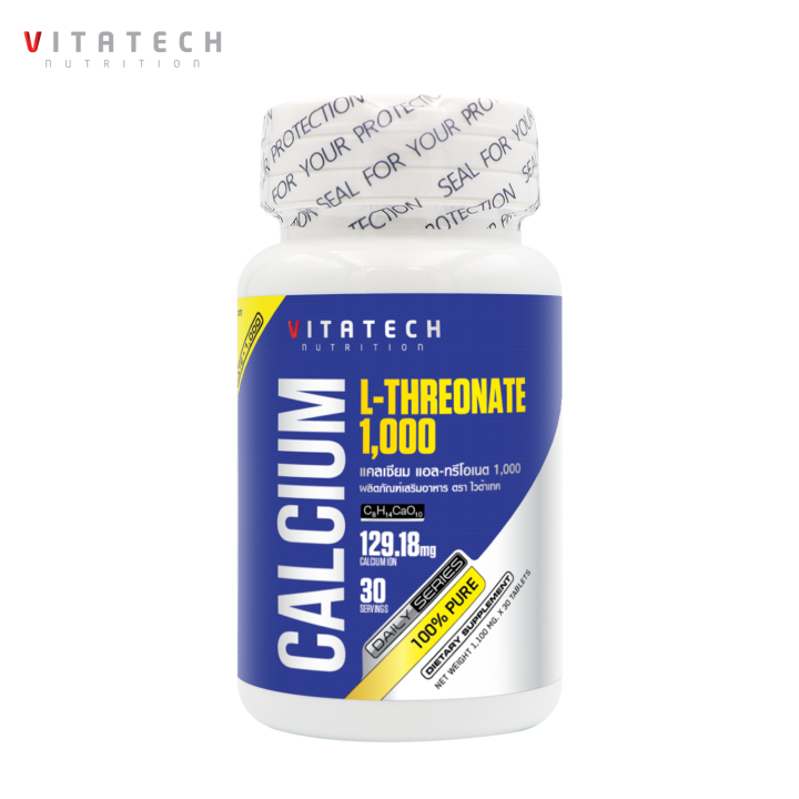 แคลเซียม แอลทรีโอเนต 1000 มก. ไวต้าเทค Calcium L-Threonate 1000 ...