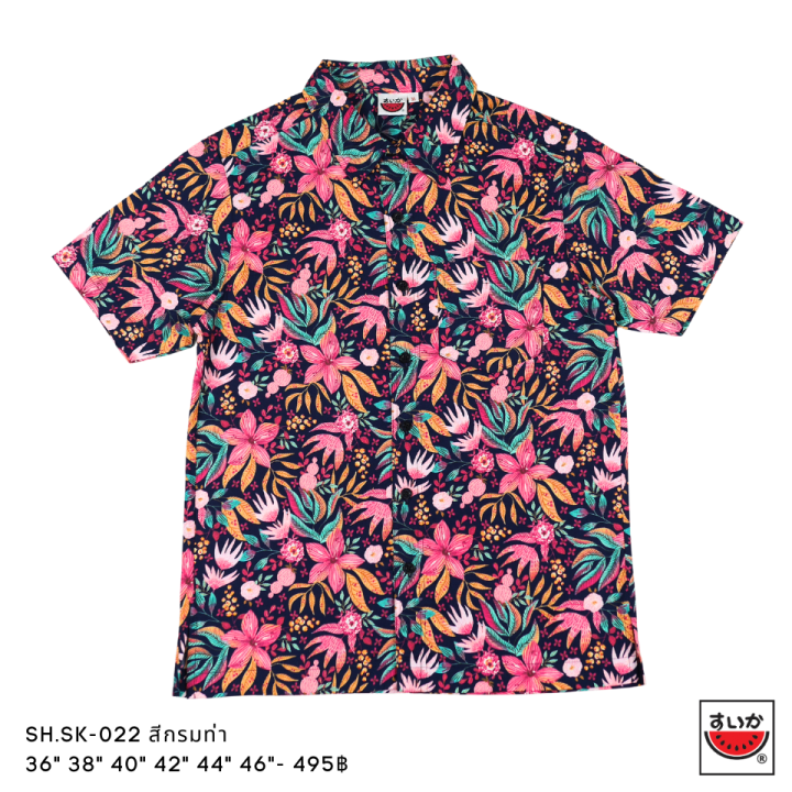 แตงโม (SUIKA) - เสื้อเชิ๊ตผ่าหน้าตลอดลายดอกไม้ สีกรมท่า สีไวน์(SH.SK-022) | Lazada.co.th