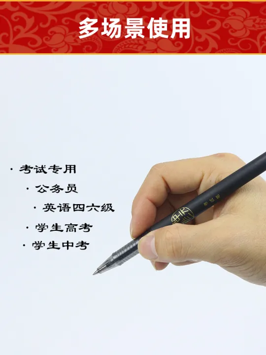 Deli S125 company ternary exam gel pen 0.5mm black college entrance ...