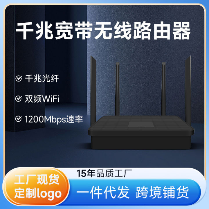 Gigabit Dual Band 1200M to WIFI Full House Coverage Wall Through High ...