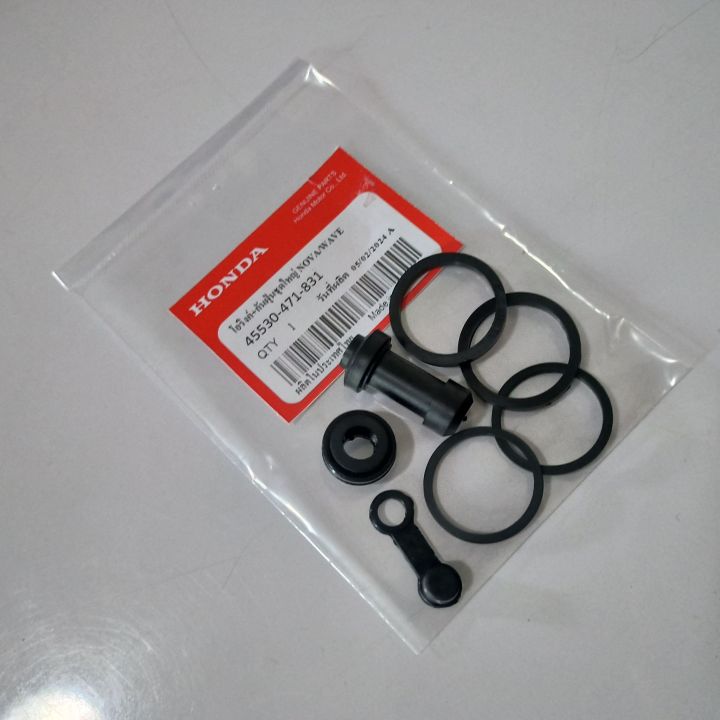 ชุดซ่อมปั๊มเบรคล่าง Honda เวฟ125 ชุดซ่อมดิสเบรคล่าง Wave100, Wave125, Nova, Sonic, NSR, LS125 ...