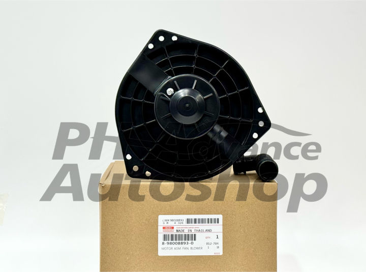 Blower Motor Isuzu Dmax 2003-2013 Blower Motor Isuzu Alterra 2005-2014 ...