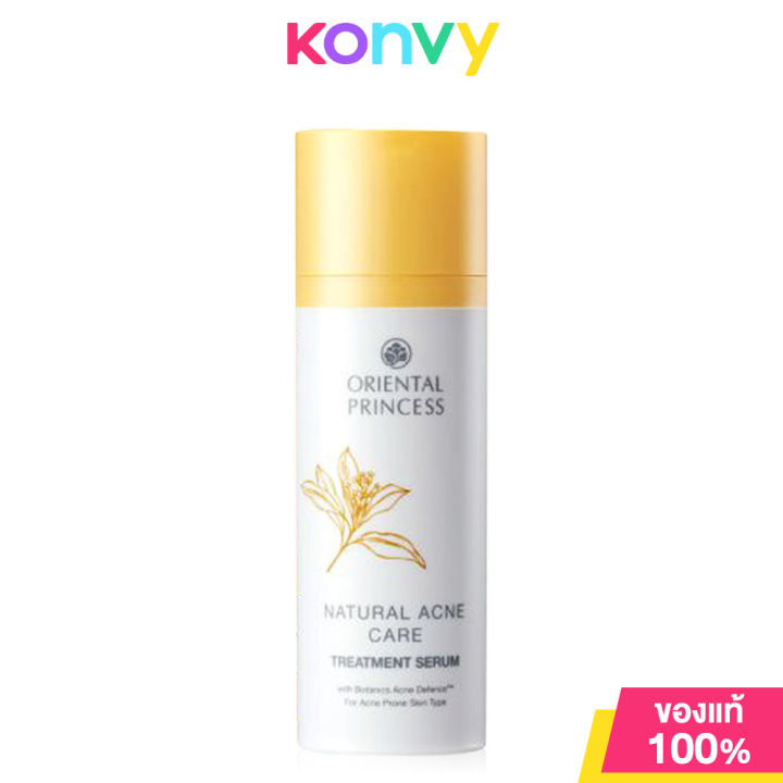 Oriental Princess Natural Acne Care Treatment Serum 30ml ทรีทเมนท์ ...