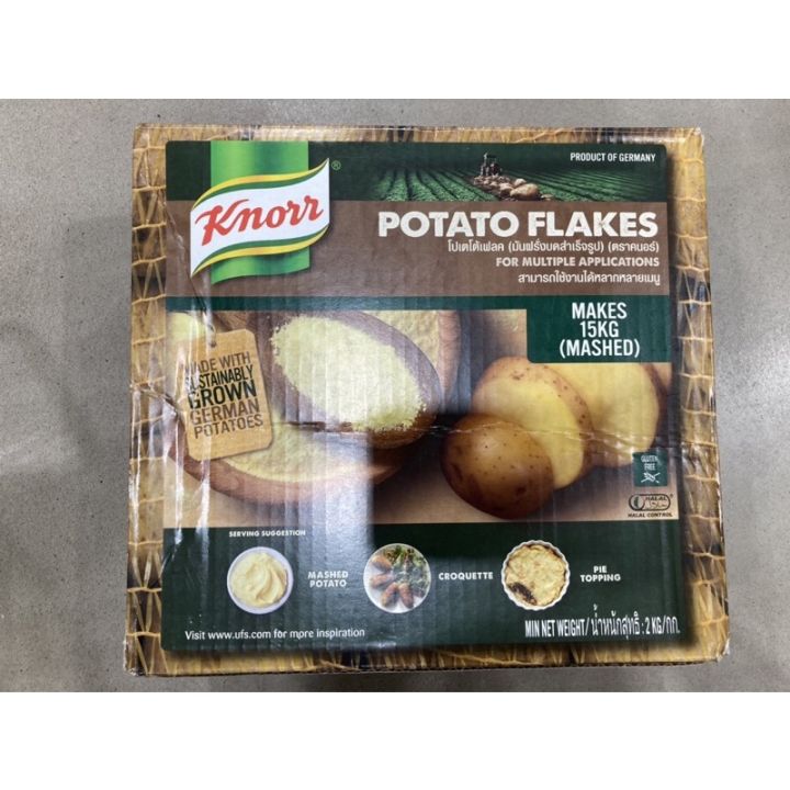มันฝรั่งบดสำเร็จรูป (Potato Flakes) ตรา Knorr 2 kg. | Lazada.co.th