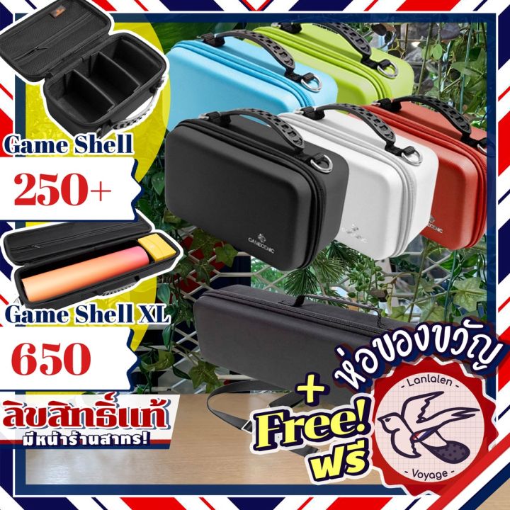 GAMEGENIC GAME SHELL 250+ XL 650 กล่องใส่เกม กล่องใส่การ์ดสะสม การ์ดไอ ...