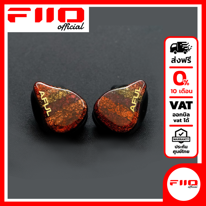 Aful Performer 8 หูฟัง Hybrid 8 ไดรเวอร์ ผลงานชิ้นเอกระดับเรือธง ประกัน ...