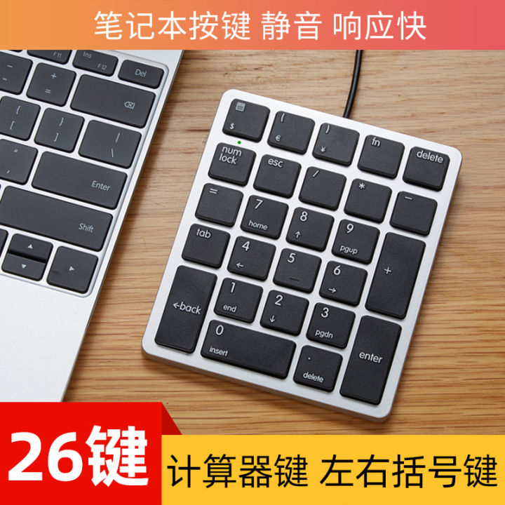 Calculator Shortcut Key: Magic Egg Silent Ultra Thin Mini 26 Key ...