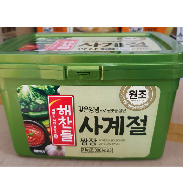 CJ SSAMJANG 3KG HONEY MART | Lazada PH