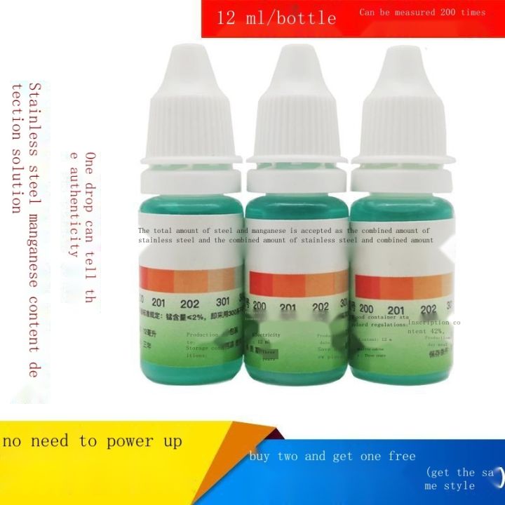 304 stainless steel detection solution identification solution ...