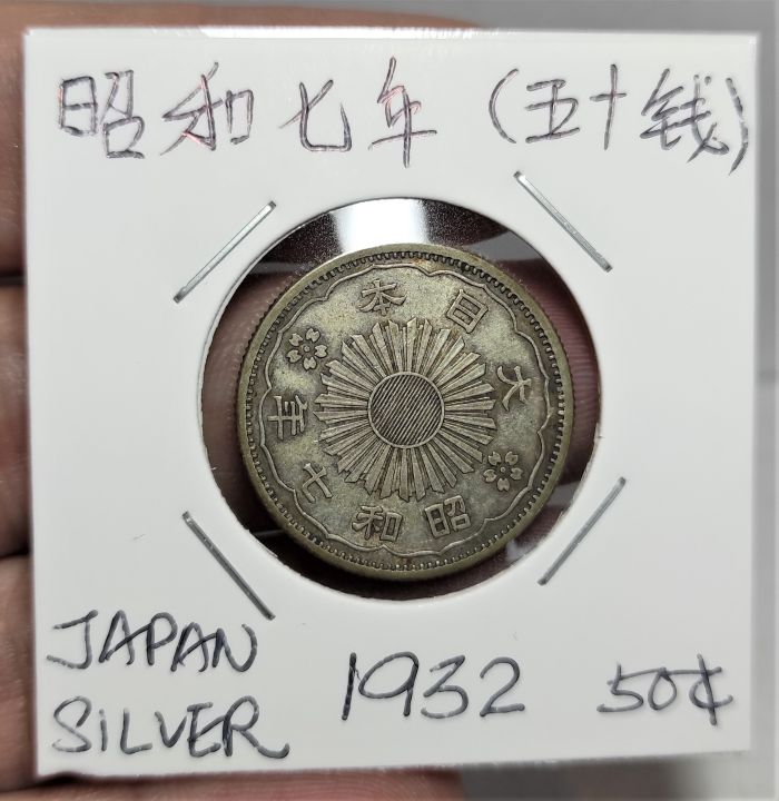 Japan Old Silver Coin 50 Cents Showa 7 Year 1932( 昭和七年，五十钱） | Lazada