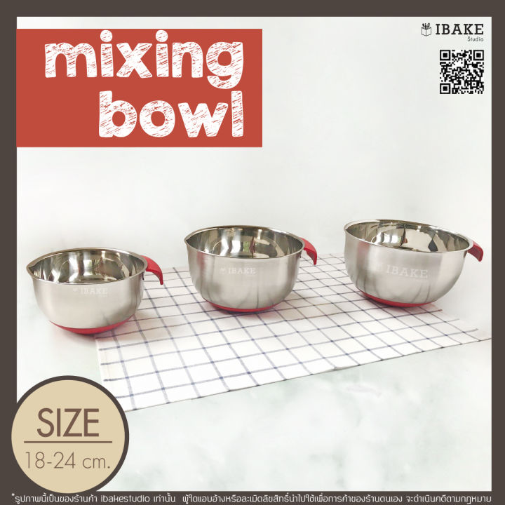 ชามผสม โถผสมอาหาร พร้อมมือจับซิลิโคน 18 cm. , 20 cm. ,22 cm., 24 cm. | Lazada.co.th