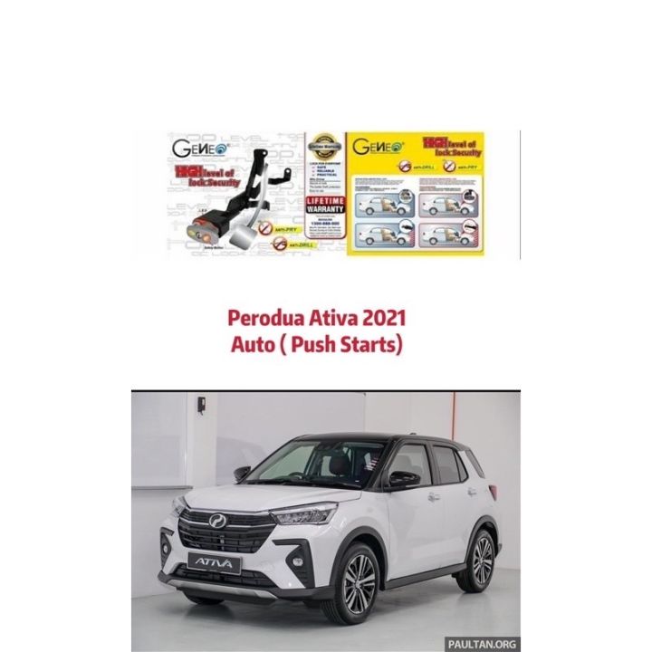 PERODUA ATIVA 2021 - 2024 ( AUTO PUSH ) GENEO PEDAL LOCK DOUBLE LOCK ...