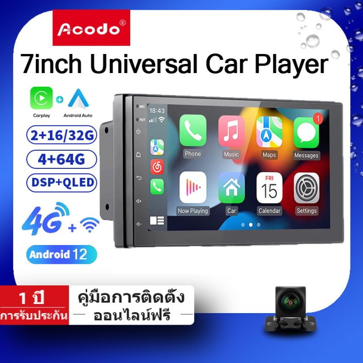 Acido Carplay Universal 7 "2 Din Android 12 สำหรับ Nissan Kia Honda Hyundai Toyota Volkswagen ...