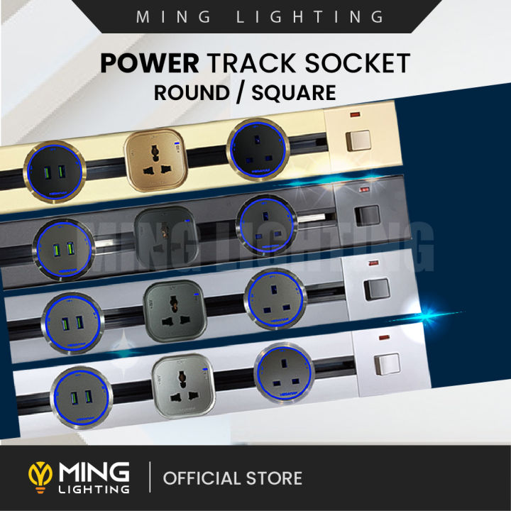 [SIRIM] MEGAMAN Power Track Socket Surface Type 25A Power Line Long ...