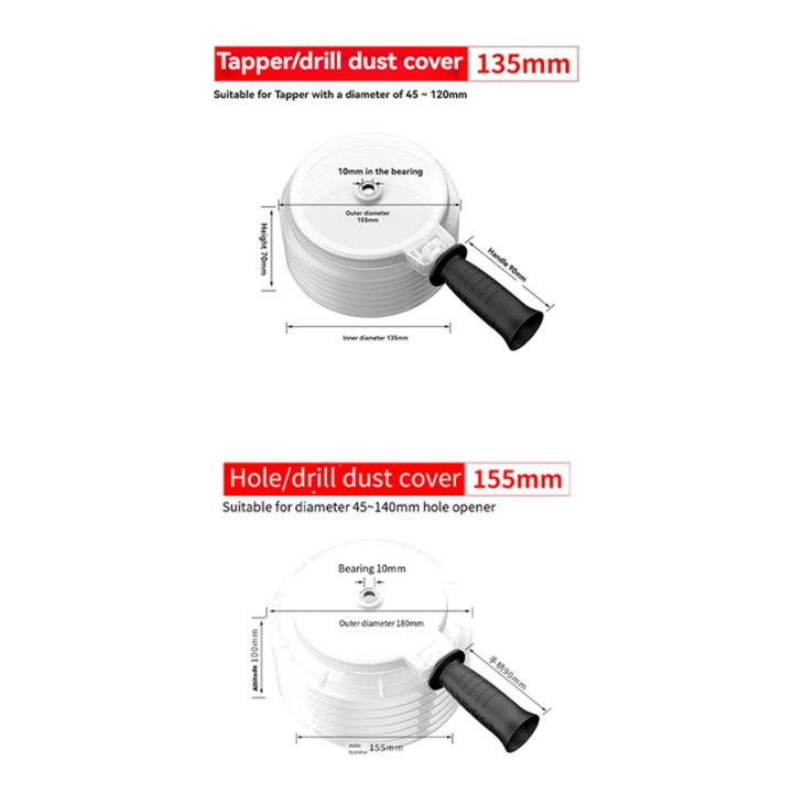 Electric Drill Dust Collector Perforation Ash Dust Cover Dustproof for ...
