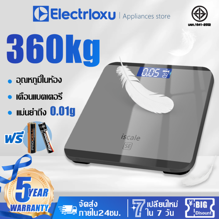 [รับประกัน 5 ปี] รับน้ำหนักได้ถึง 360KG💥 เครื่องชั่งน้ำหนักดิจิตอล ...