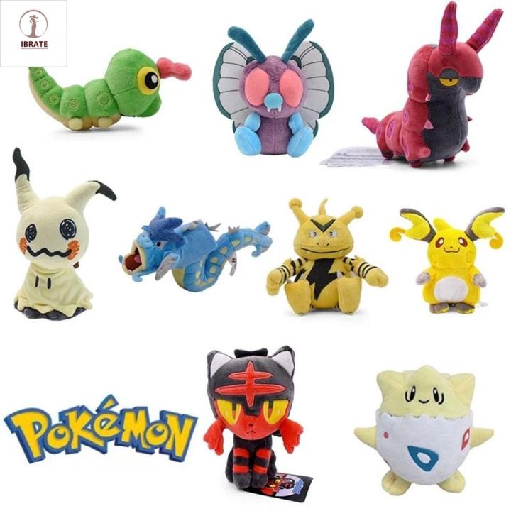 IBRATE Cute Caterpie Mimikyu Butterfree Jigglypuff Lucario Stuffed Toys ...