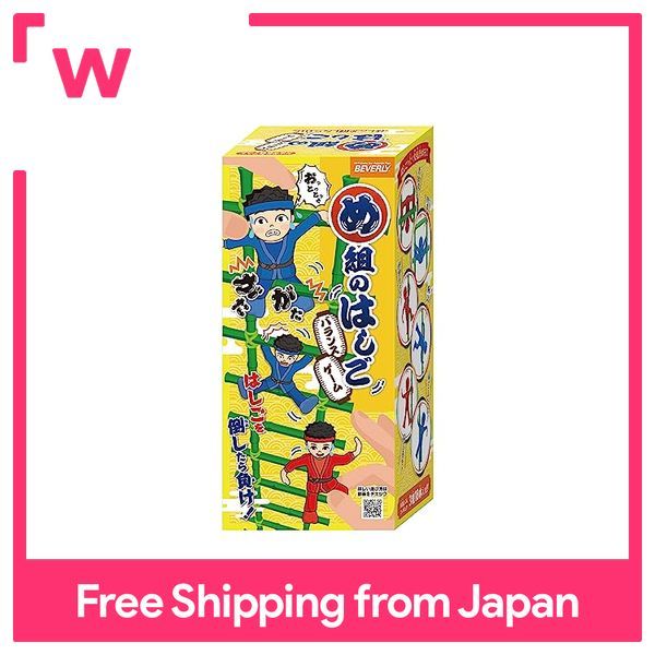 Megumi's Ladder Balance Game BOG-040 | Lazada PH