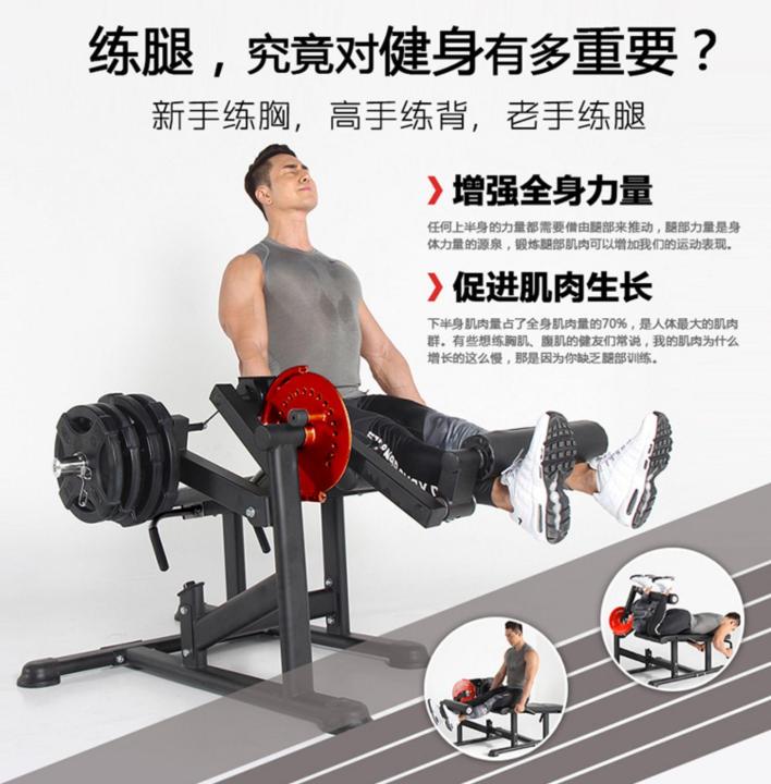 Leg Muscle Trainer Power Explosive Force Lower Limb Rehabilitation ...