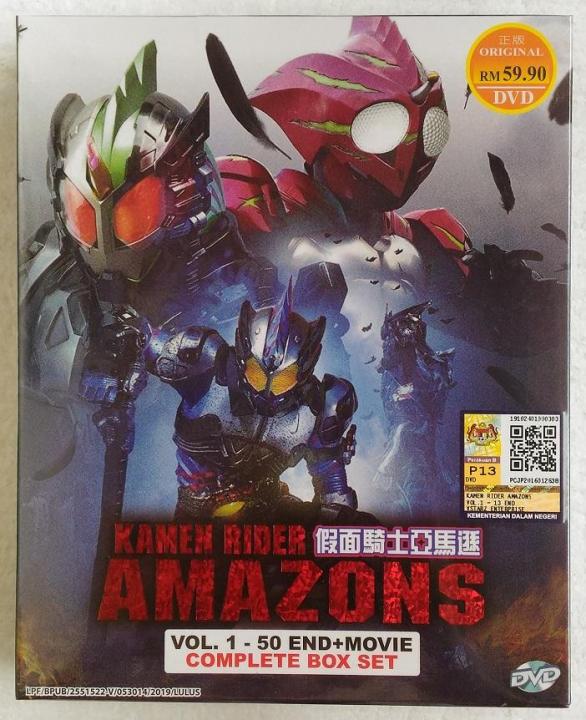 Kamen Rider Amazon + Amazons Complete TV + Movie Boxset DVD | Lazada