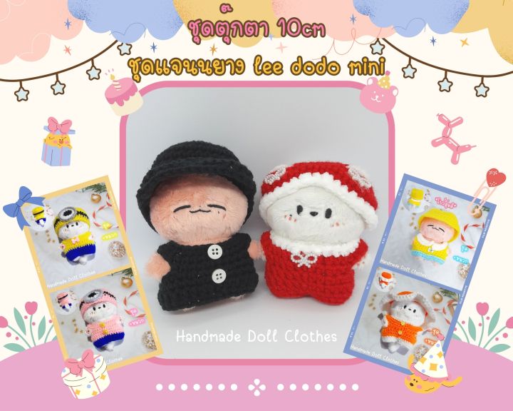 (พร้อมส่ง ส่งไว) ชุดตุ๊กตา 10cm *หุ่นสัตว์ ตัวใหญ่ ขนาดตัวรูป2* ชุด ...