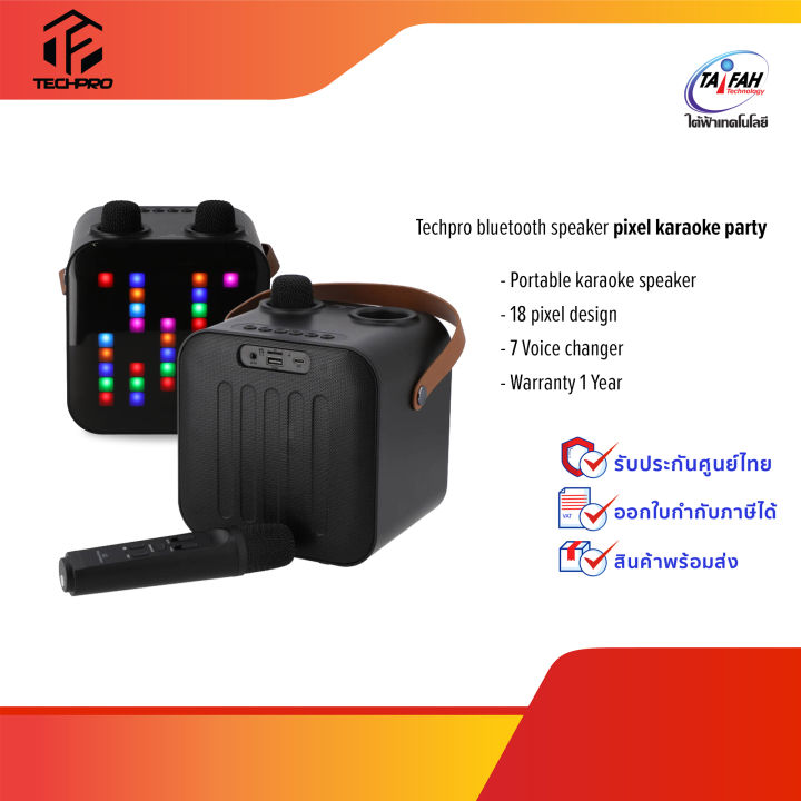 ลำโพงบลูทูธ TECHPRO Bluetooth Speaker Pixel Karaoke Party /Black/รับ ...