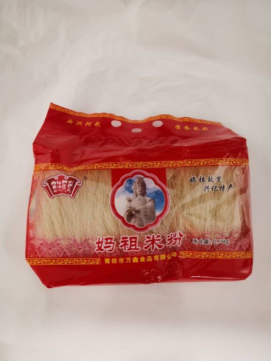 Hing Hua Food Trading Putian Hing Hua Mee Hoon 750g（莆田市媽祖興化米粉） | Lazada