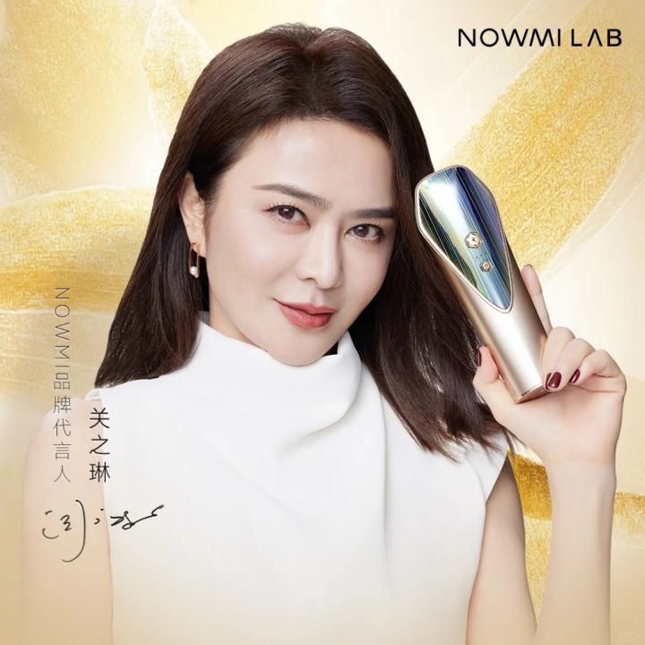 NowMi Lab PIR-SWITCH TRI-COLOR FACIAL THERAPY - 牛奶光3代 - Exclusive ...