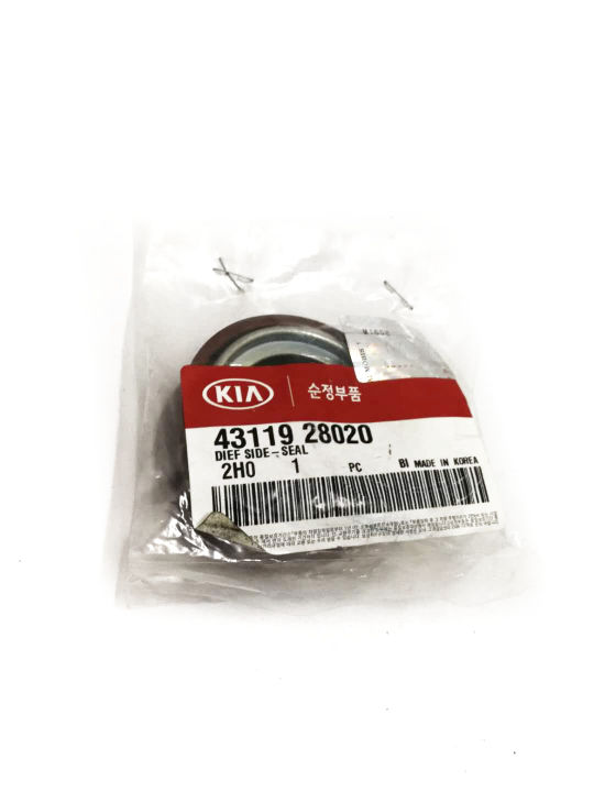 43119-28020, 43119-28080 OIL SEAL (HYUNDAI MATRIX, HYUNDAI GET, HYUNDAI ...