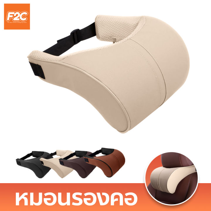 หมอนรองคอในรถ หนังpu อย่างดี พนักพิงศรีษะ ดีไซน์เรียบหรู ปรับการใช้ได้ตามความต้องการ Th