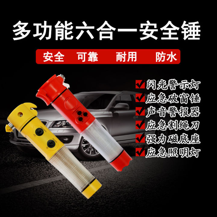 four Multi functional in one safety hammer Escape hammer for automobile ...