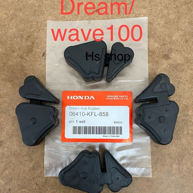 Ex5 Ex5 Dream Ex5 high power wave 100 GBOJ GBO hub rubber hub getah Ori ...