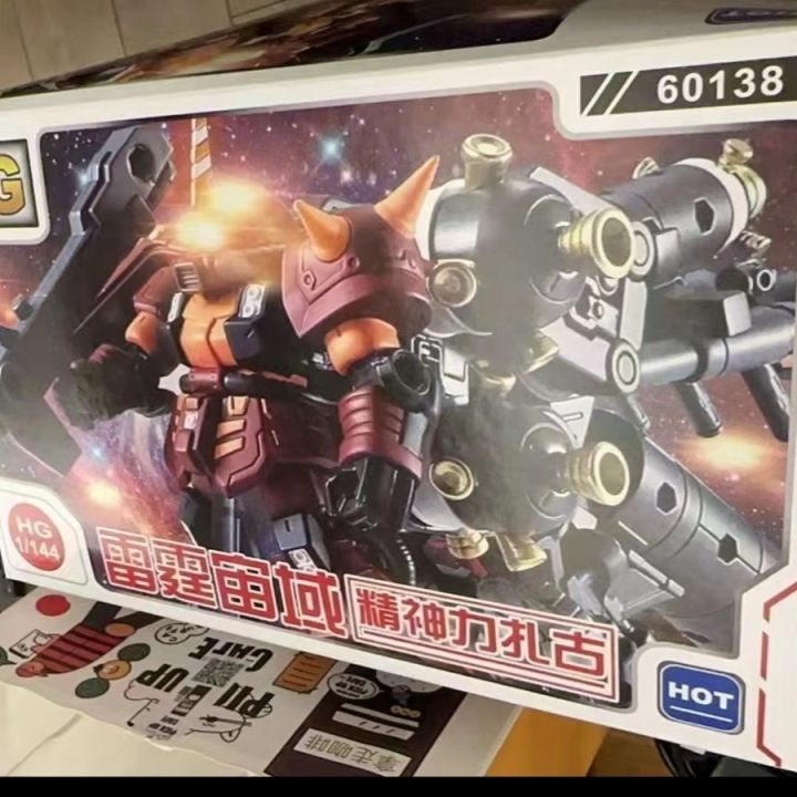 HG Psycho Zaku 60138 High Grade 1/144 Model Kit | Lazada Indonesia