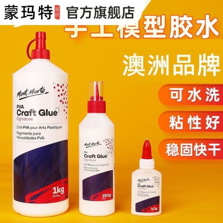 Montmartre PVA glue liquid white glue becomes transparent after drying ...