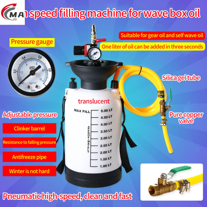 Automatic Transmission Refueling Machine TTLIFE 5L Auto Pneumatic ATF ...