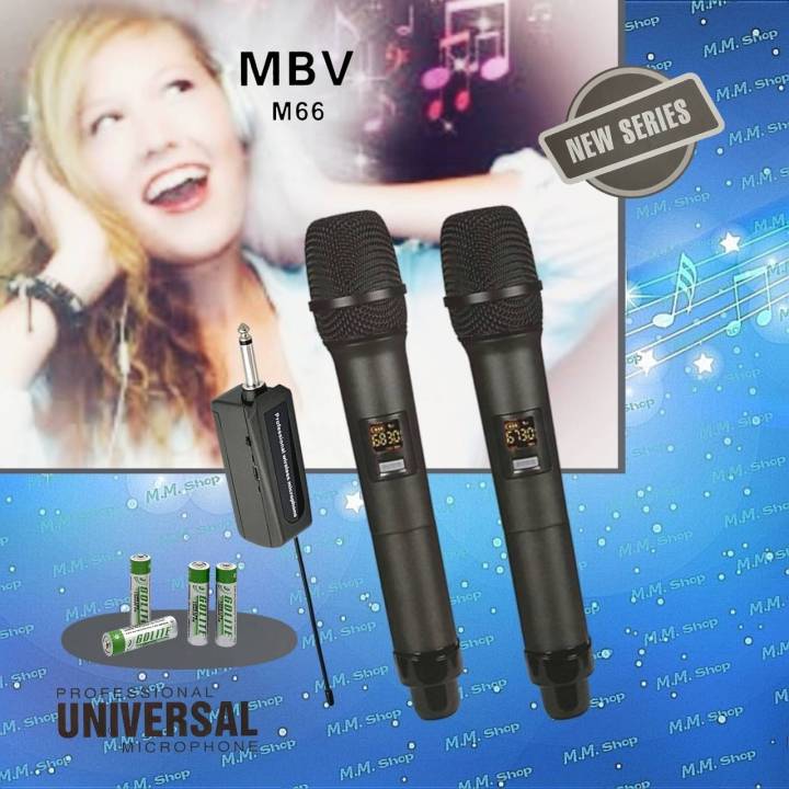 MBV ไมโครโฟน ไมค์ลอยคู่ ไมค์ลอยเดี่ยว แบบพกพา รุ่น M66 (ไมค์ลอยคูู่) และ M6 (ไมค์ลอยเดี๋ยว ...